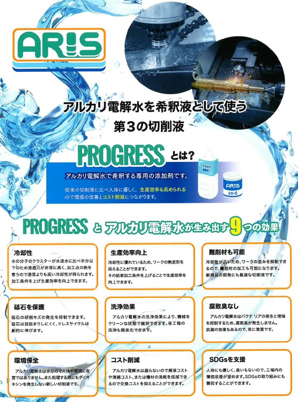 日鉄物産ワイヤ＆ウェルディング株式会社 | NST Wire & Welding Co.,Ltd.